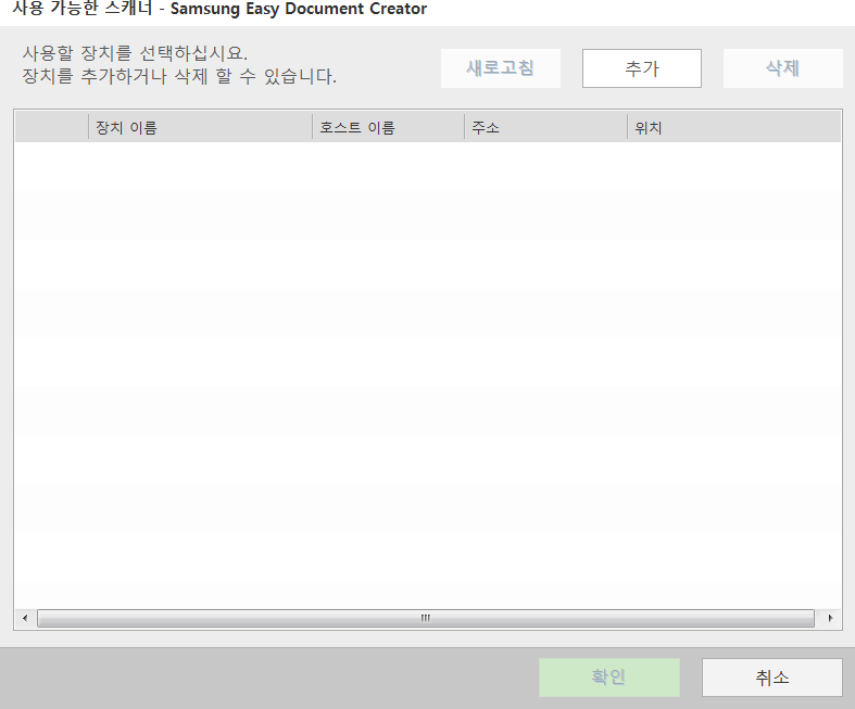 삼성 레이저 복합프린터에서 스캔 설정하는 방법(Easy Document Creator) : 네이버 블로그
