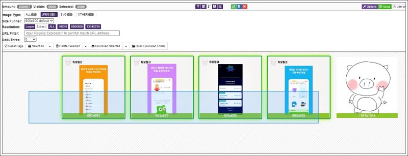 fatkun 멀웨어 대신할 일괄 이미지 다운로드 저장 앱 : 네이버 블로그