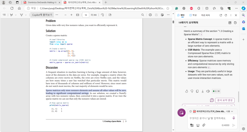 [챗GPT] ChatGPT 4.0의 기능 중 pdf 문서 요약/분석/번역 기능을 무료로 사용가능한 서비스 - 'UPDF AI ...
