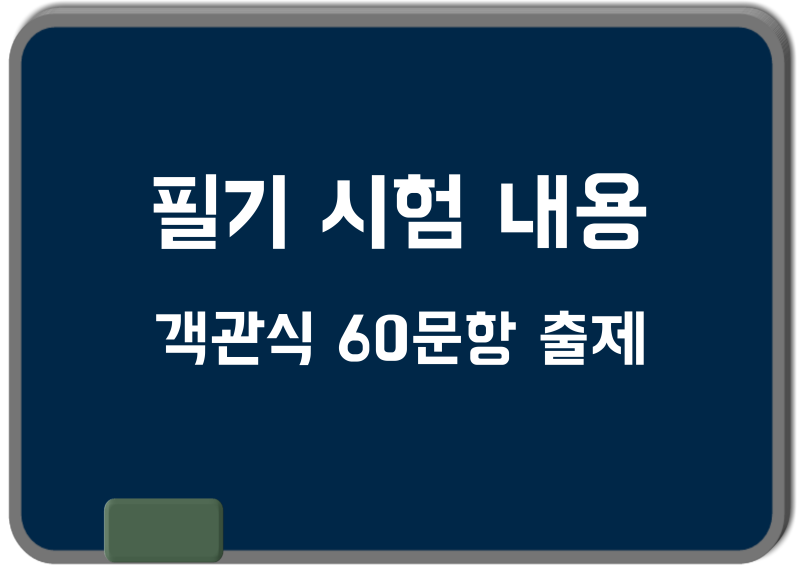 양장기능사 필기실기 시험 준비 방법 자격증 난이도합격률 등 네이버 블로그