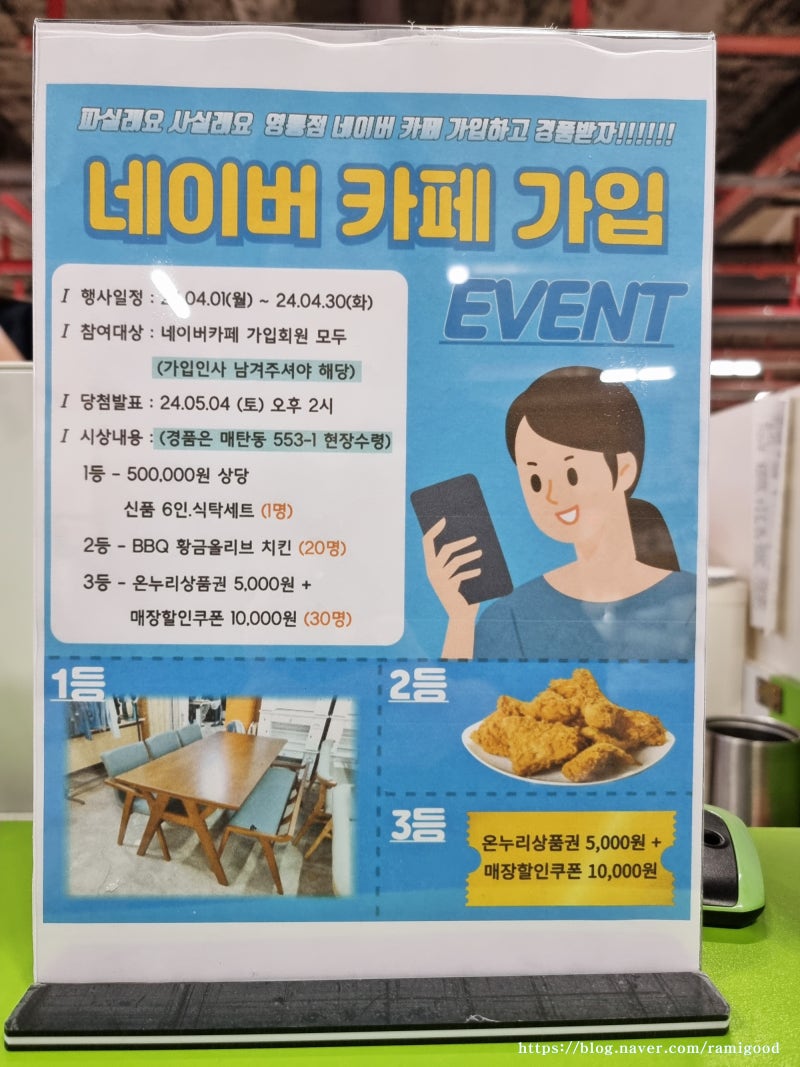 수원 중고 가구 가전 매입 판매 리사이클시티 수원점 파실래요사실래요 네이버 블로그