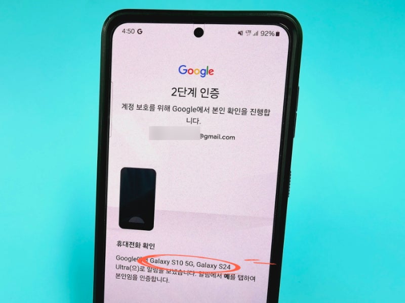 구글 계정 비밀번호 찾기 및 비번 변경 방법 네이버 블로그