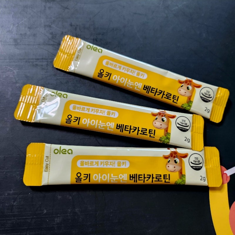 유아 눈 영양제 올키 아이눈엔 베타카로틴 후기 네이버 블로그