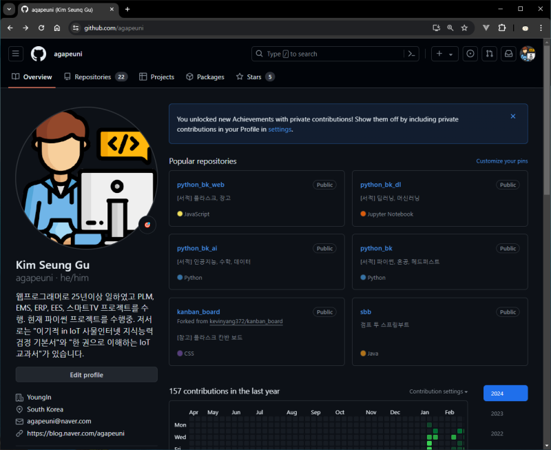 Git - CVS와 SVN은 작별, Git에 대해 알아보자 : 네이버 블로그