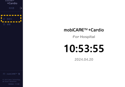 웨어러블 심전도기 모비케어 데이터 전송과 판독의뢰 : 네이버 블로그
