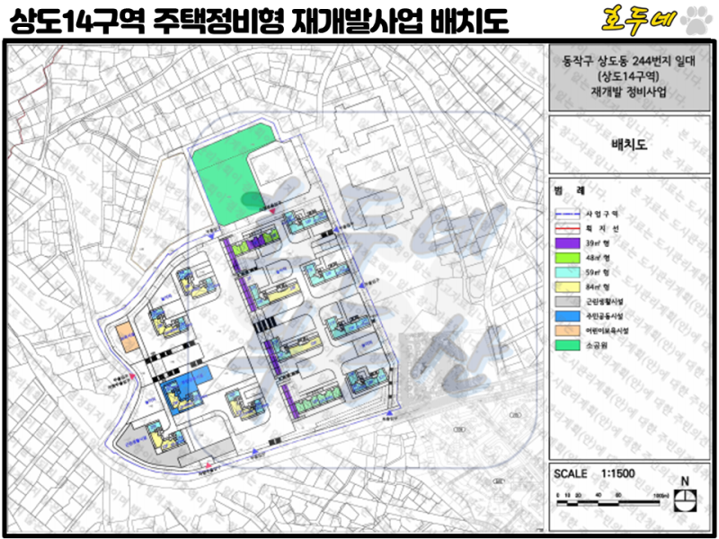 상도14구역 신속통합기획 재개발 구역지정 일정과 건축개요 및 추정분양가 네이버 블로그
