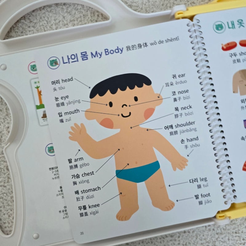 돌아기 언어발달 자극하는 장난감 사운드북 블루래빗 스마트펜 네이버 블로그