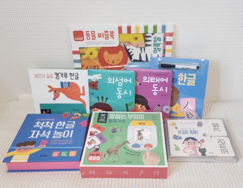 5세 한글공부 블루래빗 캥거루스쿨 유아교구로 놀면서 익히기 네이버 블로그