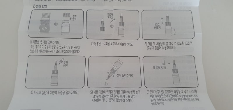 약이야기 316 듀오락 듀오디드롭스 아기용 프로바이오틱스유산균 비타민d Duolac Duo D Drops 네이버 블로그