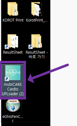 웨어러블 심전도기 모비케어 데이터 전송과 판독의뢰 : 네이버 블로그