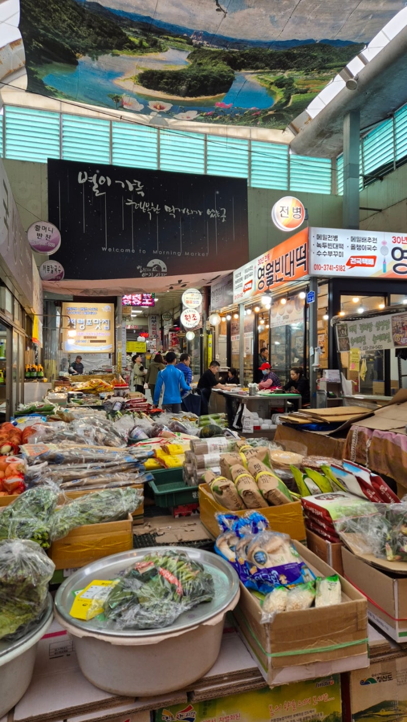 영월 서부시장 맛집 미탄집 일미닭강정 방문 포장 네이버 블로그