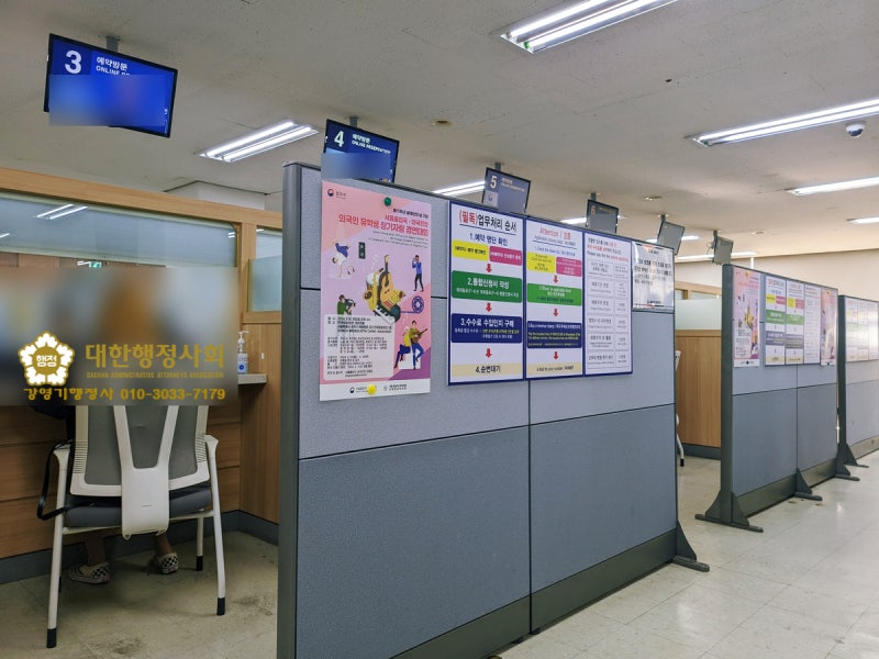 F5visa 영주권 신청 대행 거주비자 F2비자에서 영주자격 취득 전문 출입국 행정사 네이버 블로그