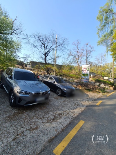수락산 초보 등산코스 주차팁 무료주차 수락산역 원점회귀 소요시간 4시간30분 네이버 블로그