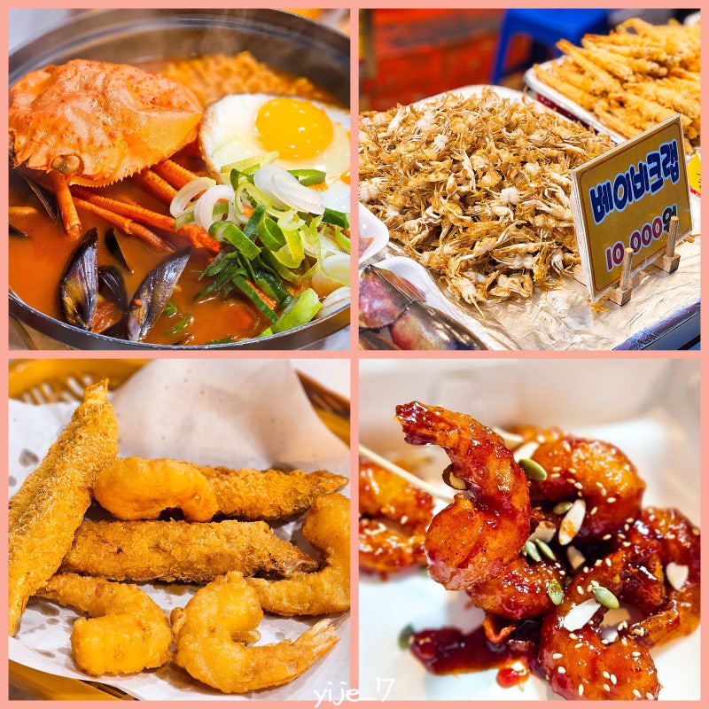 속초 중앙시장 맛집 리스트 Best8 먹거리 기념품 추천 네이버 블로그