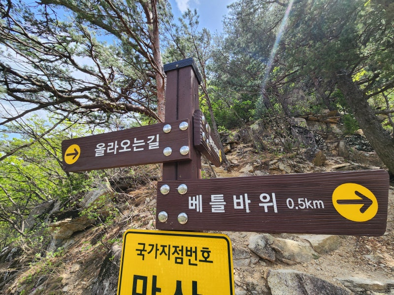 두타산 무릉계곡 베틀바위 산성길 등산코스 무릉계곡 관리소 베틀바위전망대 12산성폭포 용추폭포쌍폭포 관리소