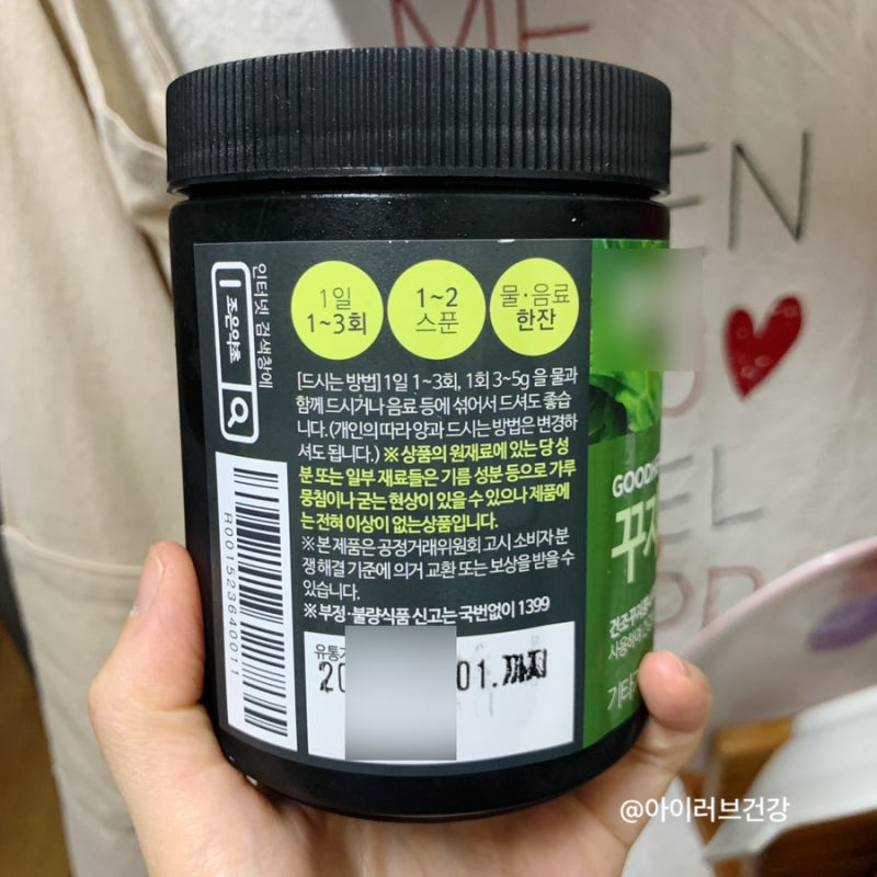 꾸지뽕 열매 가루 차 효능 먹는방법 간단해요 네이버 블로그