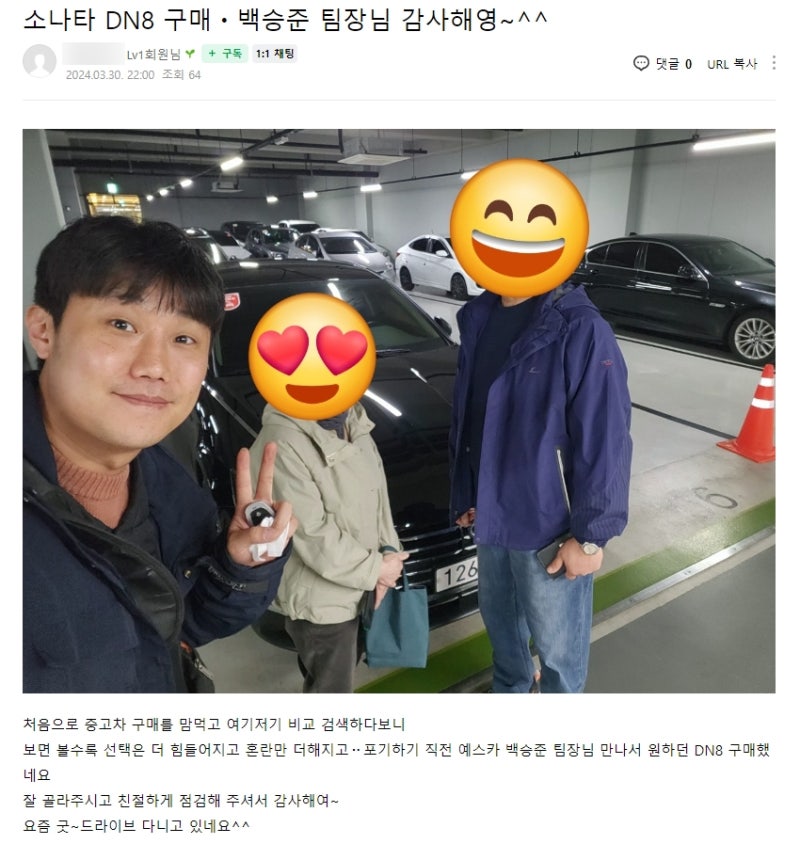 인천중고차 인식을 바꿔준 곳 예스카 첫차 중고차 구매 후기 네이버 블로그