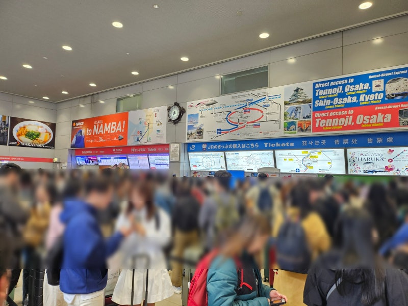 오사카 간사이공항 이코카카드 사는위치 구매방법 잔액 확인 어플icoca충전환불 네이버 블로그