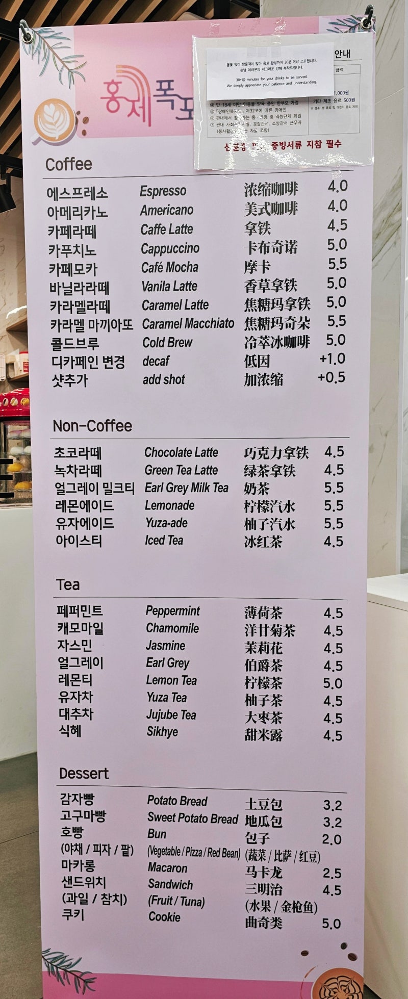 도심 속 새로운 힐링 명소 서대문 홍제천 인공폭포홍제폭포 수변테라스 카페 폭포ft 가는 법 및 주차장 네이버 블로그
