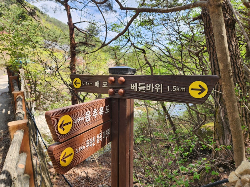 두타산 무릉계곡 베틀바위 산성길 등산코스 무릉계곡 관리소 베틀바위전망대 12산성폭포 용추폭포쌍폭포 관리소