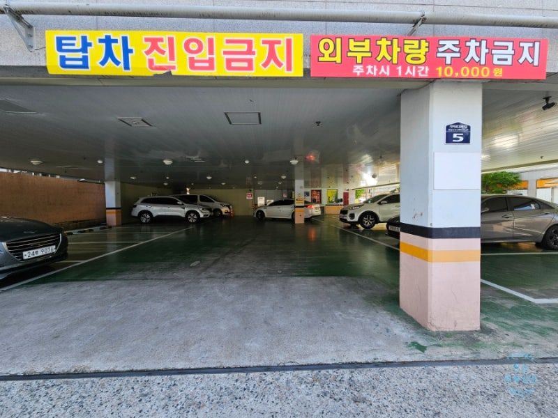 김해 삼계동 점심특선 맛있는 중국집 Feat 중식당 맛집 꽁시파차이 네이버 블로그