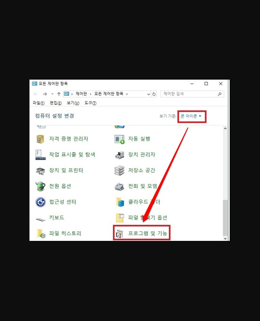 윈도 1011 샌드박스 기능 이용 방법 네이버 블로그