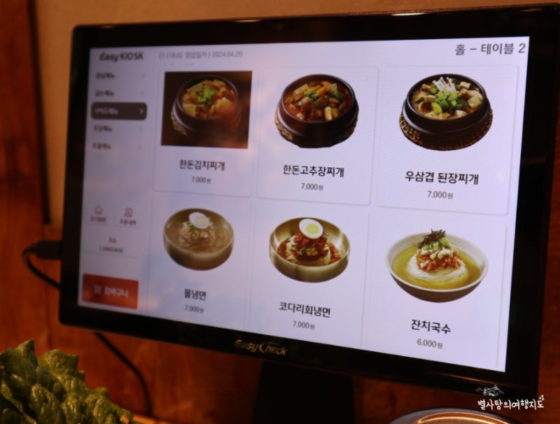봉담2지구 맛집 삼겹살 고기집 하남돼지 화성봉담 메뉴 주차 네이버 블로그