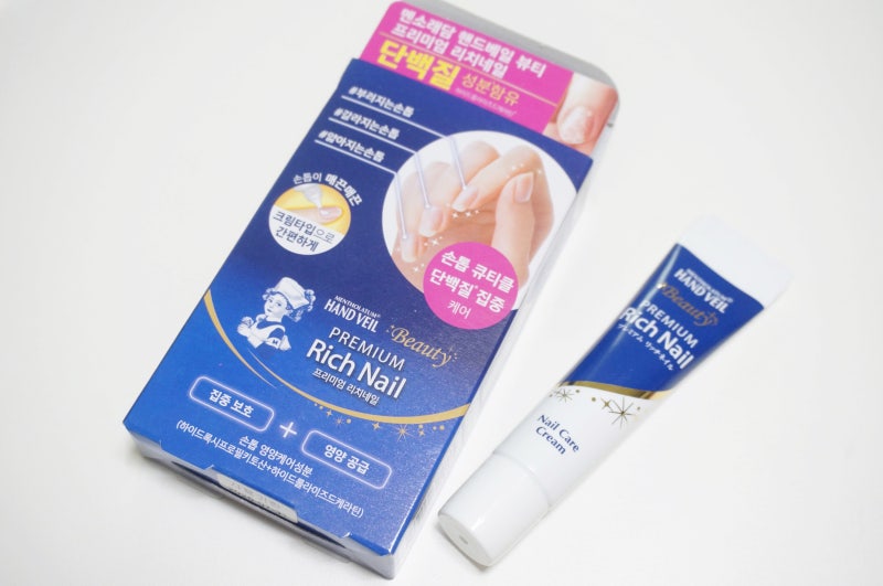 손톱영양제 멘소래담 손발톱 네일케어 네이버 블로그