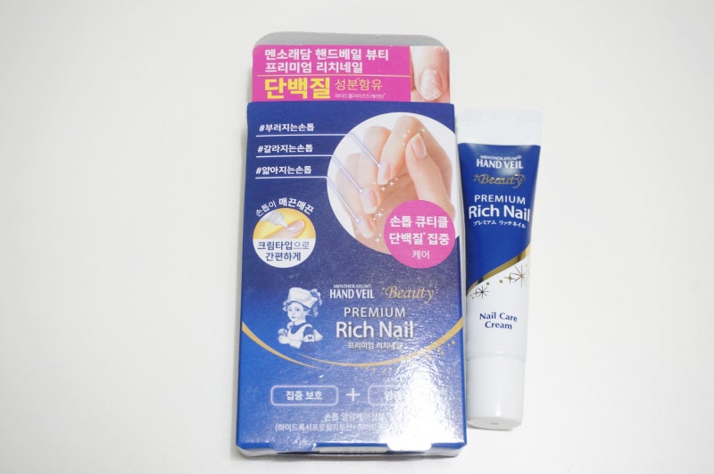 손톱영양제 멘소래담 손발톱 네일케어 네이버 블로그