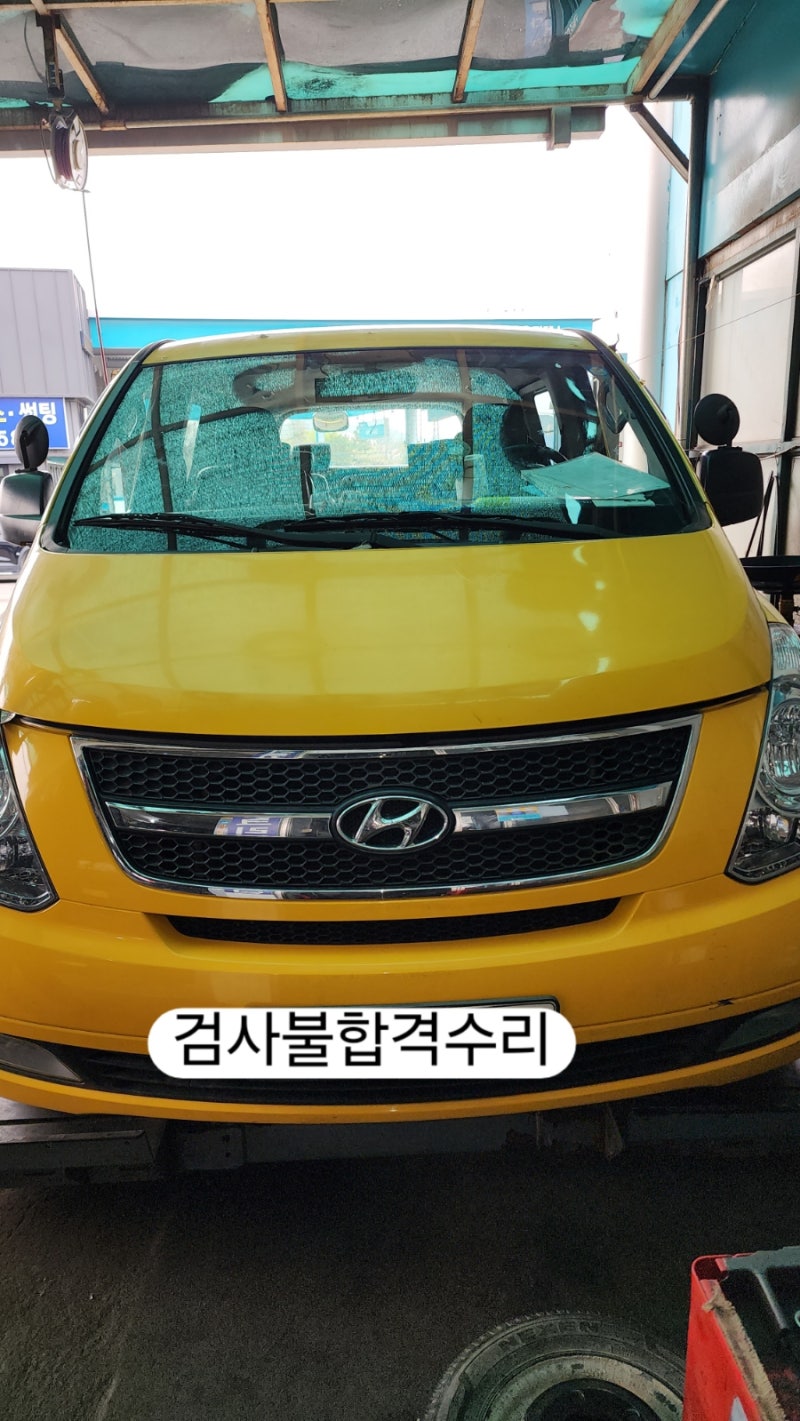그랜드스타렉스검사불합격수리 그랜드스타렉스dpf크리닝 그랜드스타렉스흡기크리닝 그랜드스타렉스egr밸브교환 네이버 블로그