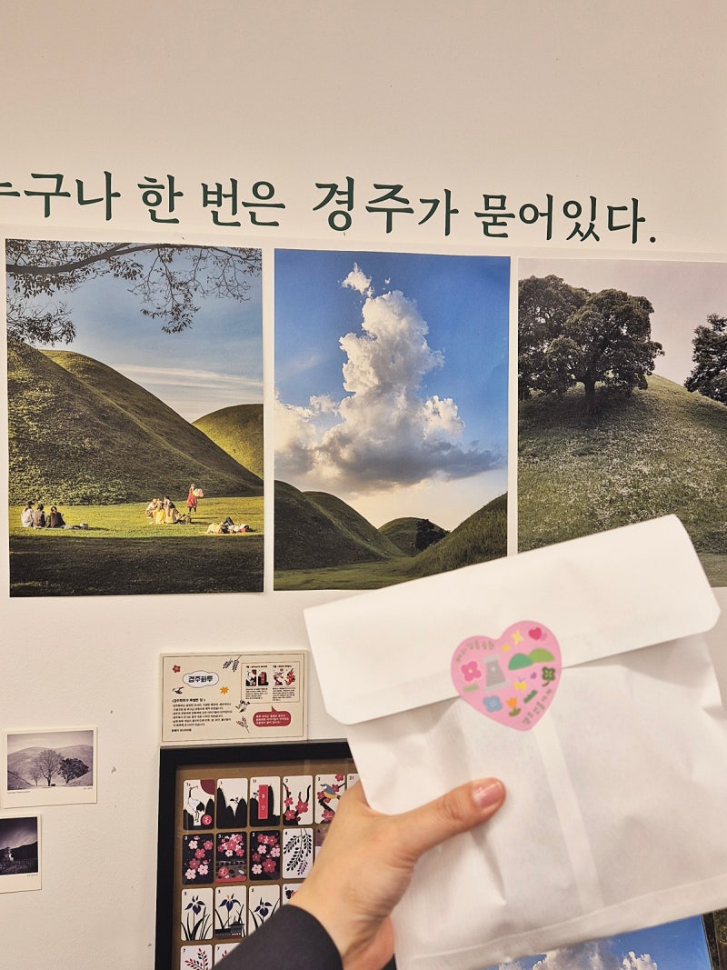 황리단길 소품샵 투어 베리삼릉공원 히피몬드 오홀리데이 데일리라이크 네이버 블로그