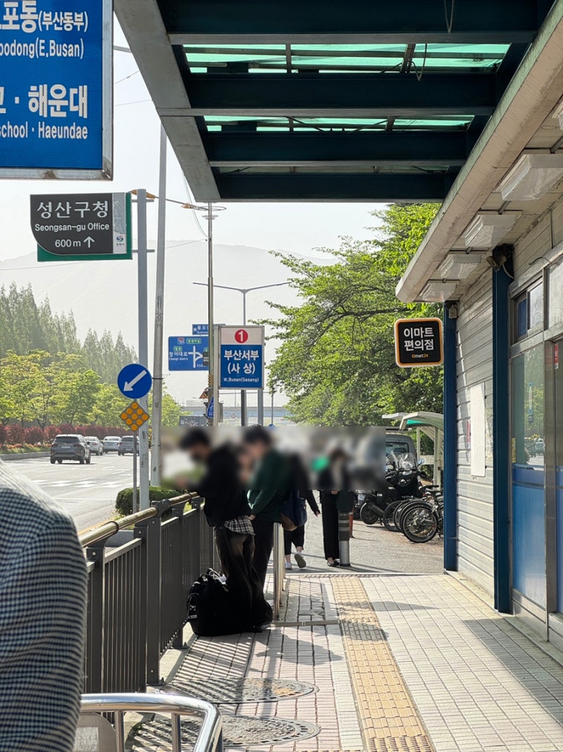 창원 남산시외버스터미널 시간표 노선별 요금ㅣ부산 동래 가는 방법 네이버 블로그