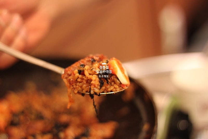 김포구래역맛집 정통집 김포구래점 내돈내산 네이버 블로그