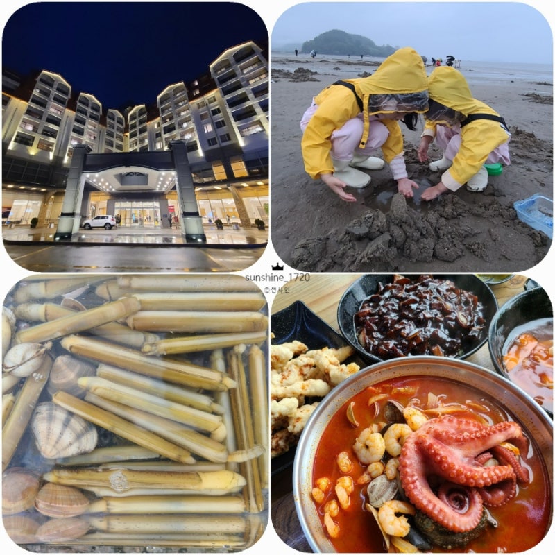 전북 부안 변산반도 아이랑 체험 위주의 1박 2일 여행 코스 추천 맛집 포함 네이버 블로그