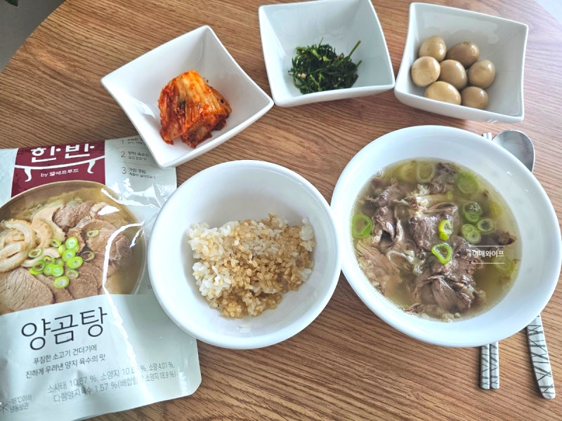 해장국 밀키트 추천 Lf푸드 한반 양곰탕 내장탕 소뼈해장국 간편 든든하게 해장해요 네이버 블로그