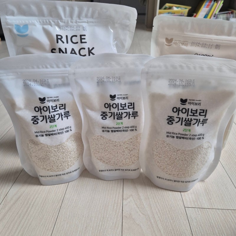아이보리 중기 쌀가루 세트 잡곡 가루 떡뻥 구입 네이버 블로그