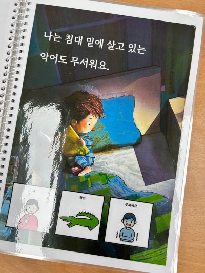 그림책 용기모자용기모자 독후활동지pdf학습지 공유 네이버 블로그