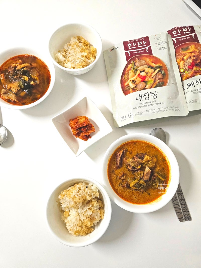 해장국 밀키트 추천 Lf푸드 한반 양곰탕 내장탕 소뼈해장국 간편 든든하게 해장해요 네이버 블로그