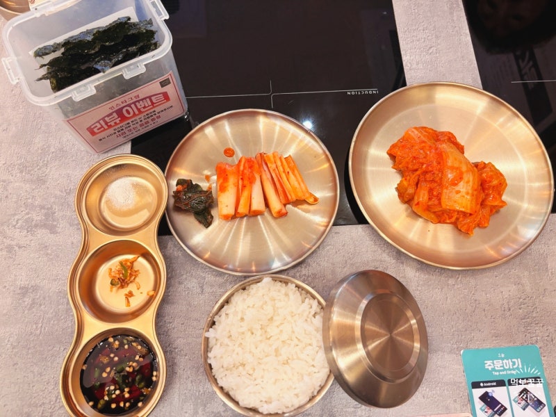 마곡나루역 맛집 수육과 된장전골이 맛있는 곳 옥된장 네이버 블로그