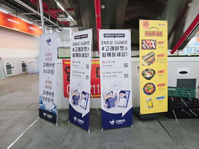 연안부두맛집 고래마켓 수산시장 해산물 활어회 식당까지 Ok 네이버 블로그