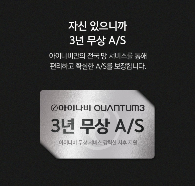 아이나비 퀀텀3 vs qxd1 가격,화질,성능,차이점 비교 : 네이버 블로그