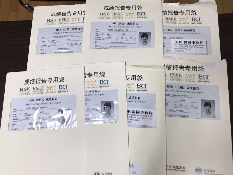 HSK PBT (지필) IBT 차이점과 장단점 + 2024년 HSK시험일정 : 네이버 블로그