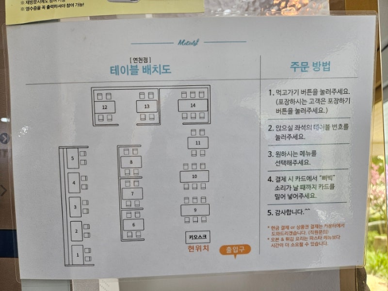 미태리 연천 파스타 분위기 좋은 가성비 맛집 네이버 블로그