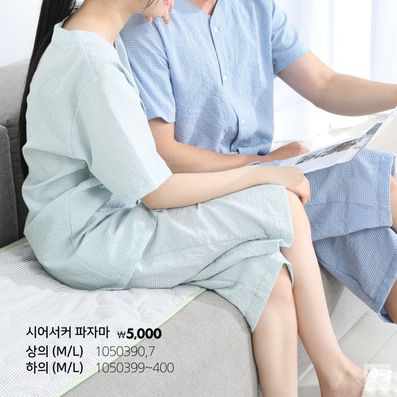 Cool템 몽땅 도착 ️ 다이소 2024 Ss 패션의류 신상💕 부들부들 촉감 좋은 파자마🩳 우정템and커플템 추천 잠옷까지