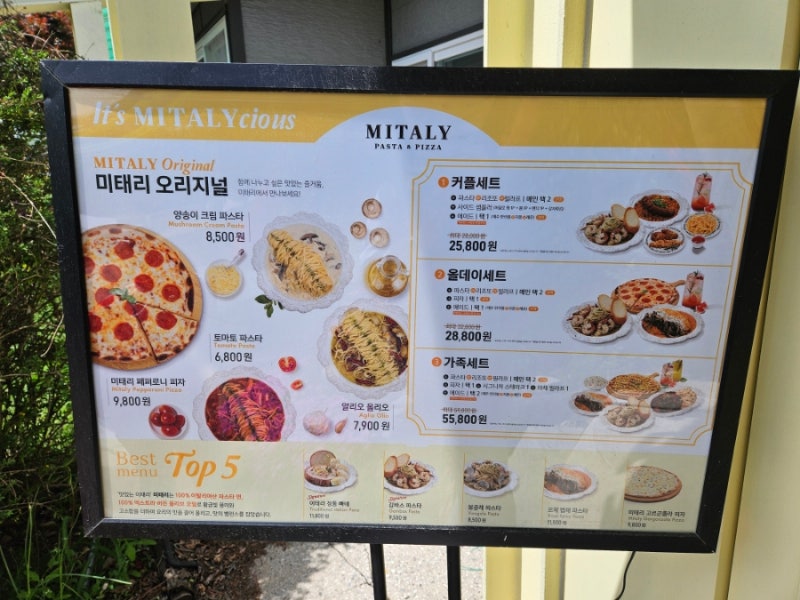 미태리 연천 파스타 분위기 좋은 가성비 맛집 네이버 블로그