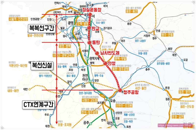 충북 청주~서울 잠실 광역철도 국토교통부 민간제안사업 검토위원회 통과 예상 노선도 및 신강남선 반려 사유 네이버 블로그