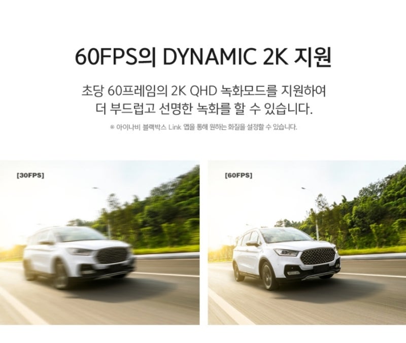 아이나비 퀀텀3 vs qxd1 가격,화질,성능,차이점 비교 : 네이버 블로그