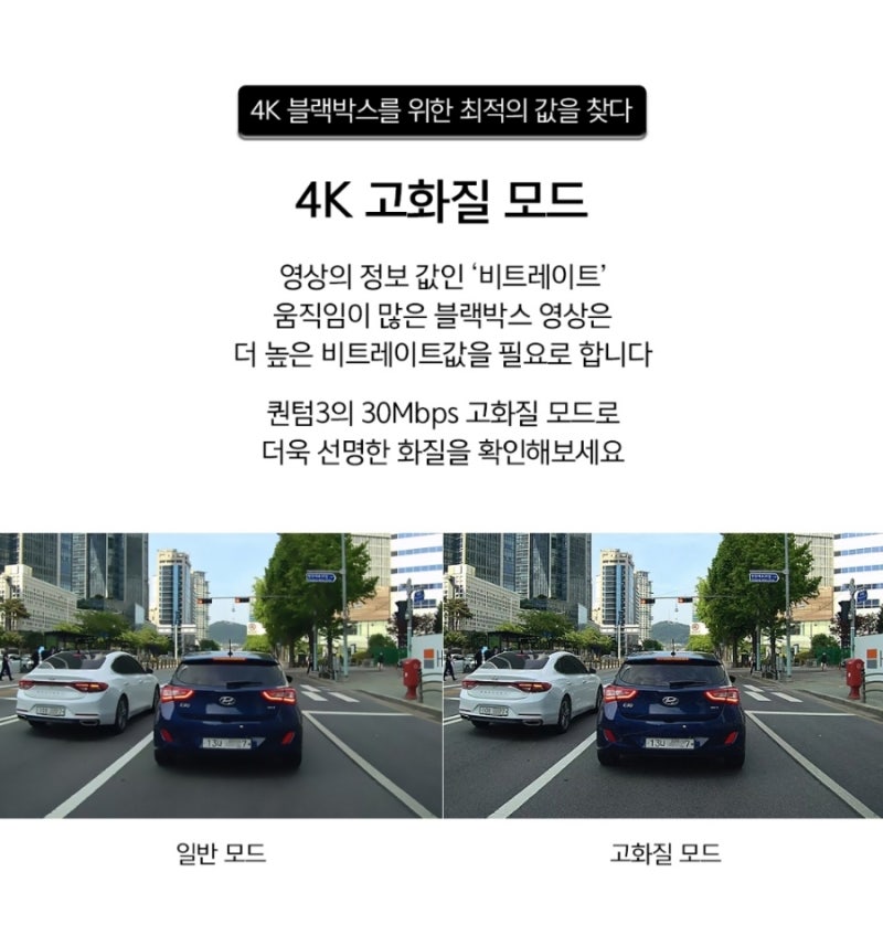 아이나비 퀀텀3 vs qxd1 가격,화질,성능,차이점 비교 : 네이버 블로그