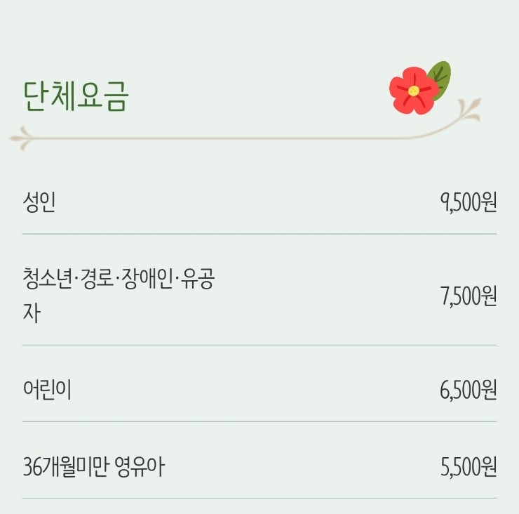 파주 벽초지 수목원 봄꽃축제 입장료 및 관람코스 안내 네이버 블로그