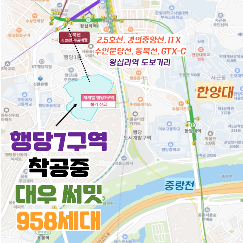 행당동 재개발 푸르지오 써밋 행당7구역 설명 및 일반분양 네이버 블로그